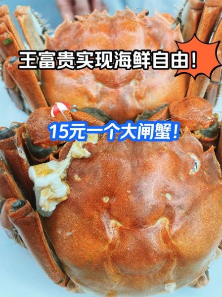 上海大闸蟹哪里买最正宗_上海大闸蟹价格多少钱-第1张图片-山城妙识