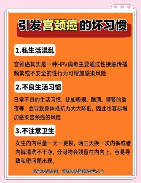 体内有癌的早期症状_如何判断体内有癌-第3张图片-山城妙识 体内有癌的早期症状_如何判断体内有癌-第3张图片-山城妙识