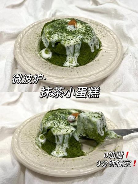 微波炉怎么做蛋糕_微波炉甜品简单做法-第3张图片-山城妙识 微波炉怎么做蛋糕_微波炉甜品简单做法-第3张图片-山城妙识