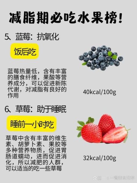 瘦身果的功效与作用_瘦身果怎么吃才有效-第1张图片-山城妙识