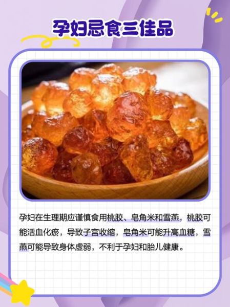 皂角米一个人吃几颗_皂角米一次吃多少粒-第2张图片-山城妙识