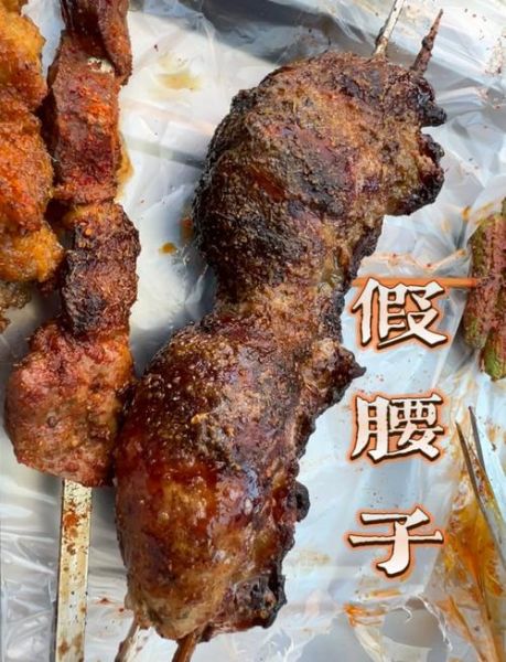 烤腰子补肾么_吃烤腰子真的壮阳吗-第2张图片-山城妙识