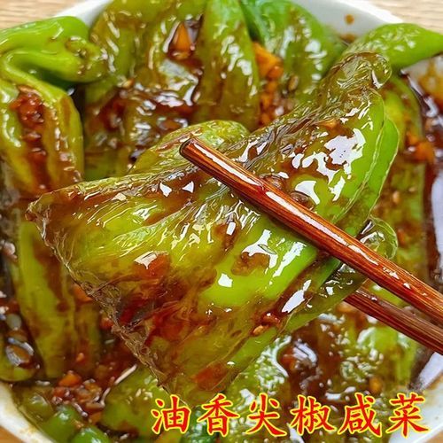 油焖尖椒怎么做_油焖尖椒的窍门-第2张图片-山城妙识