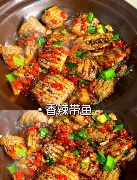 香辣带鱼怎么做_带鱼怎么炸不碎-第2张图片-山城妙识