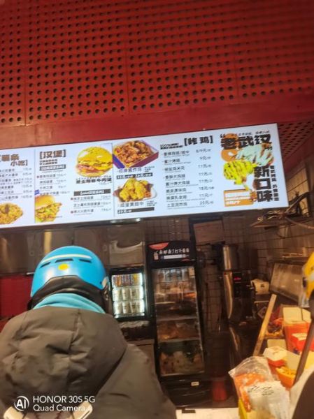 汉堡炸鸡加盟多少钱_加盟汉堡炸鸡店需要哪些费用-第1张图片-山城妙识