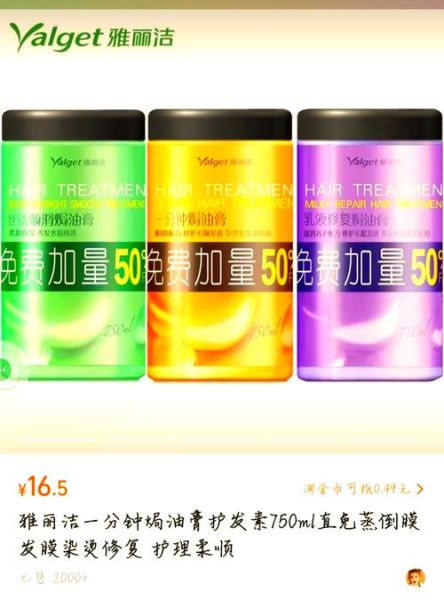 焗油膏什么牌子好_焗油膏哪个品牌不伤发-第3张图片-山城妙识