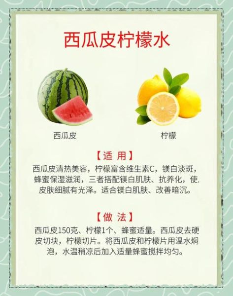 西瓜皮做汤有什么好处_西瓜皮汤怎么做好喝-第2张图片-山城妙识 西瓜皮做汤有什么好处_西瓜皮汤怎么做好喝-第2张图片-山城妙识