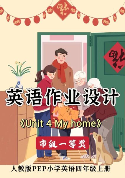 how_to_make_hotpot_at_home_with_english_recipe-第3张图片-山城妙识