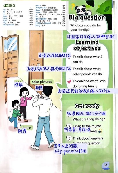 how_to_make_hotpot_at_home_with_english_recipe-第1张图片-山城妙识