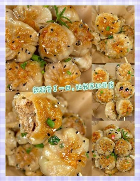 生煎包怎么和面_生煎包底部金黄技巧-第3张图片-山城妙识