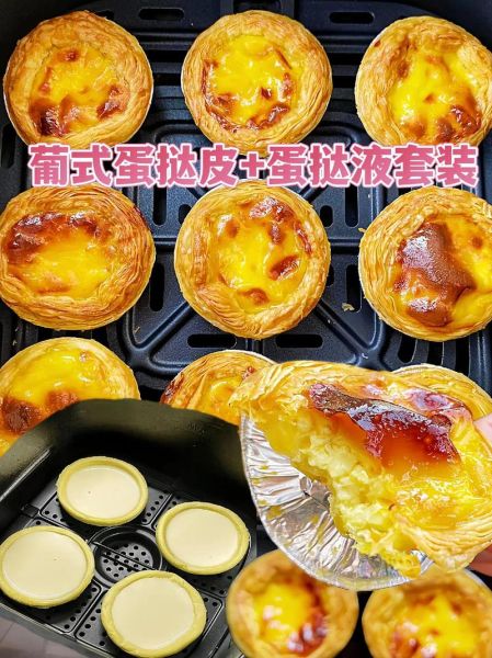 蛋挞液怎么调_蛋挞液配方比例-第3张图片-山城妙识