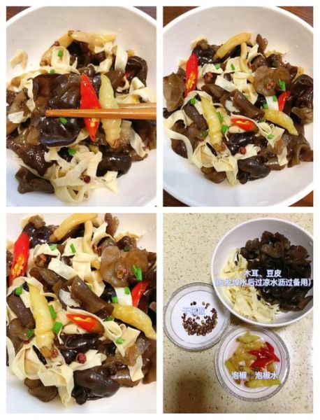 泡椒木耳怎么做_泡椒木耳需要焯水吗-第2张图片-山城妙识 泡椒木耳怎么做_泡椒木耳需要焯水吗-第2张图片-山城妙识