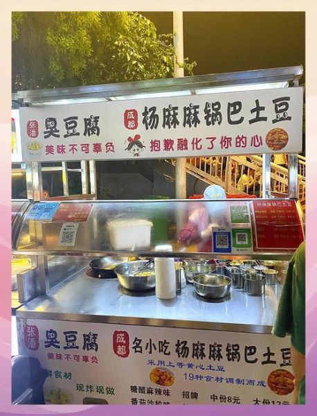 锅巴土豆广告牌怎么设计_锅巴土豆海报文案怎么写-第1张图片-山城妙识 锅巴土豆广告牌怎么设计_锅巴土豆海报文案怎么写-第1张图片-山城妙识