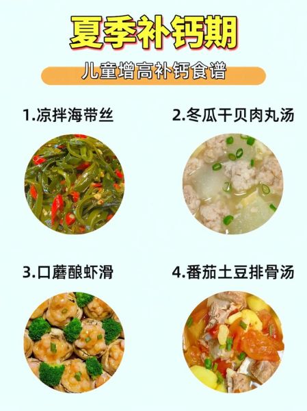 5岁儿童营养食谱大全_5岁儿童营养食谱怎么做-第1张图片-山城妙识 5岁儿童营养食谱大全_5岁儿童营养食谱怎么做-第1张图片-山城妙识