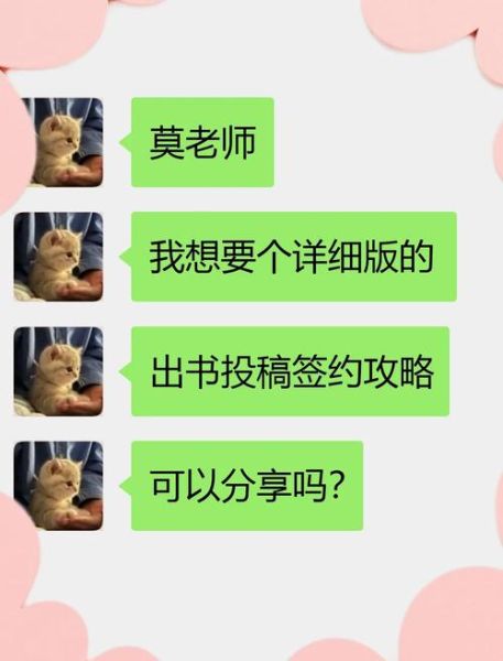 豆瓣阅读怎么投稿_豆瓣阅读签约难吗-第1张图片-山城妙识