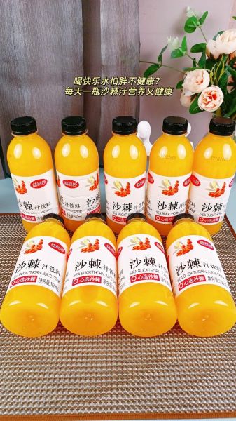 沙棘汁好喝吗_沙棘汁口感怎么样-第1张图片-山城妙识 沙棘汁好喝吗_沙棘汁口感怎么样-第1张图片-山城妙识