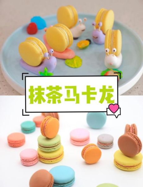 如何制作法式马卡龙_为什么马卡龙会开裂-第1张图片-山城妙识