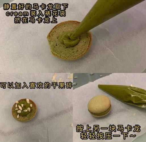如何制作法式马卡龙_为什么马卡龙会开裂-第2张图片-山城妙识