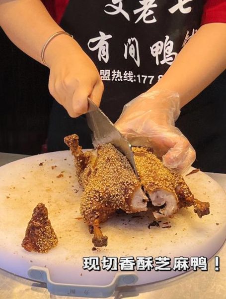芝麻鸭怎么做_芝麻鸭的正宗做法-第3张图片-山城妙识