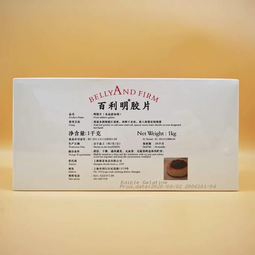 吉利丁片做布丁比例是多少_吉利丁片做布丁失败原因-第3张图片-山城妙识 吉利丁片做布丁比例是多少_吉利丁片做布丁失败原因-第3张图片-山城妙识