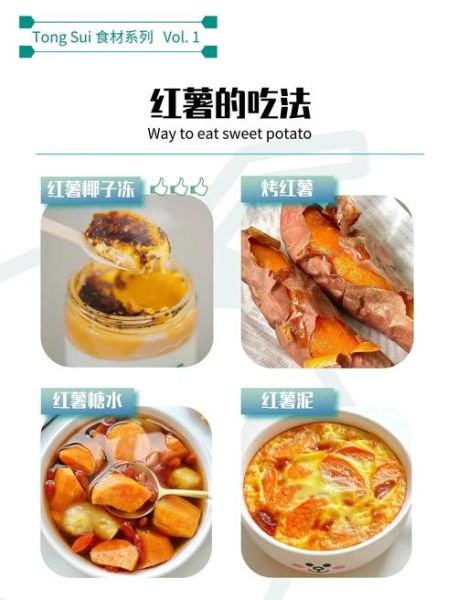 紫红薯是转基因吗_紫红薯和紫薯区别-第1张图片-山城妙识