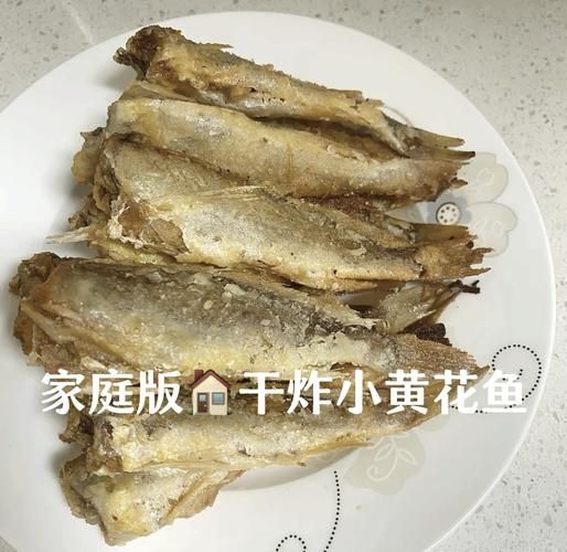 油炸小黄鱼怎么做好吃_油炸小黄鱼外酥里嫩的秘诀-第2张图片-山城妙识 油炸小黄鱼怎么做好吃_油炸小黄鱼外酥里嫩的秘诀-第2张图片-山城妙识