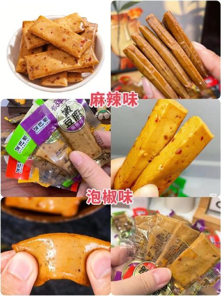 豆干包装设计_豆干包装怎么设计更吸引顾客-第2张图片-山城妙识 豆干包装设计_豆干包装怎么设计更吸引顾客-第2张图片-山城妙识