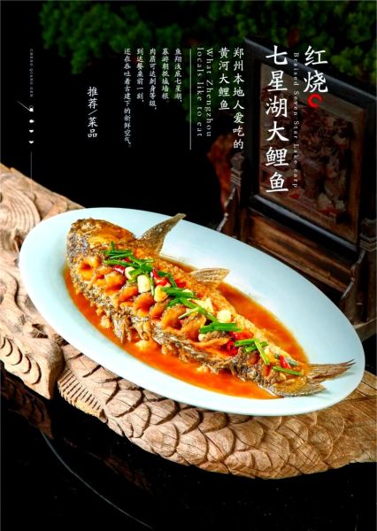 豫菜为什么不出名_豫菜为何没成为八大菜系-第1张图片-山城妙识 豫菜为什么不出名_豫菜为何没成为八大菜系-第1张图片-山城妙识