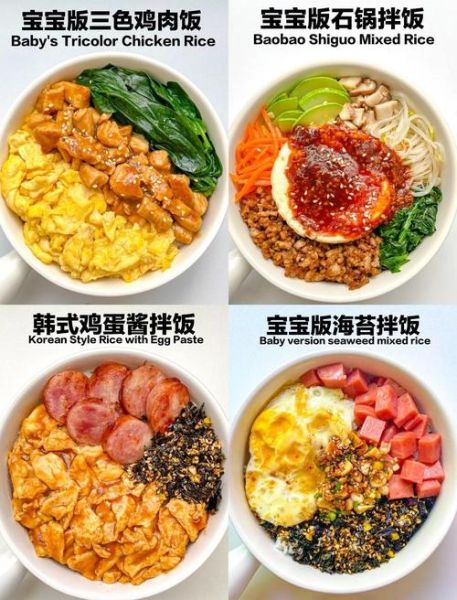 懒人拌饭怎么做_懒人拌饭需要哪些食材-第1张图片-山城妙识 懒人拌饭怎么做_懒人拌饭需要哪些食材-第1张图片-山城妙识