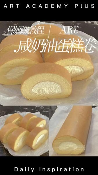 自制奶油只用牛奶怎么做_牛奶打发成奶油技巧-第3张图片-山城妙识