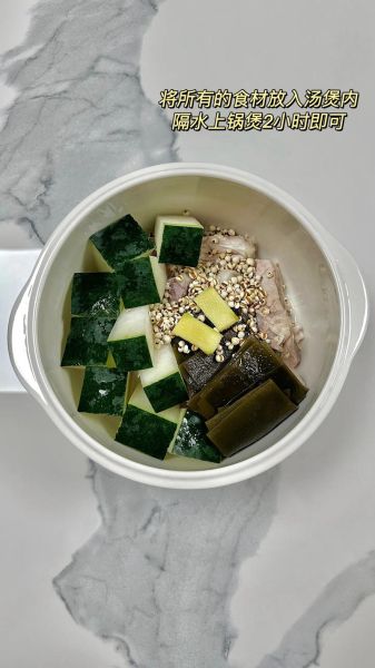 冬瓜海带绿豆汤的做法_冬瓜海带绿豆汤怎么煮-第3张图片-山城妙识