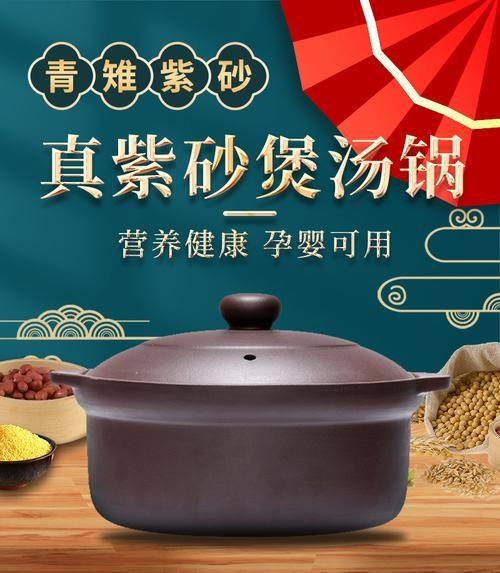 紫砂锅什么牌子最正宗_正宗紫砂锅品牌推荐-第2张图片-山城妙识 紫砂锅什么牌子最正宗_正宗紫砂锅品牌推荐-第2张图片-山城妙识