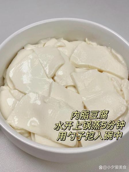 豆腐脑调料怎么做_正宗豆腐脑卤汁配方-第1张图片-山城妙识 豆腐脑调料怎么做_正宗豆腐脑卤汁配方-第1张图片-山城妙识