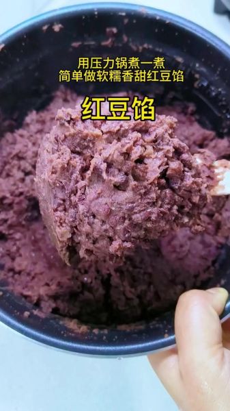 老式豆馅的做法_老式豆馅怎么保存-第1张图片-山城妙识