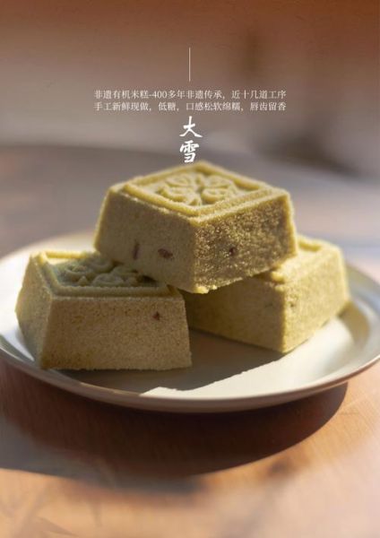 大雪吃什么养生_大雪节气进补吃什么-第2张图片-山城妙识