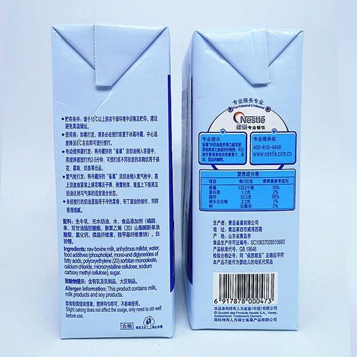 雀巢烘焙淡奶油怎么用_雀巢淡奶油打发技巧-第1张图片-山城妙识 雀巢烘焙淡奶油怎么用_雀巢淡奶油打发技巧-第1张图片-山城妙识