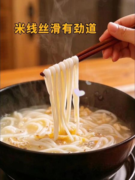 云南过桥米线怎么做_正宗配料有哪些-第3张图片-山城妙识 云南过桥米线怎么做_正宗配料有哪些-第3张图片-山城妙识