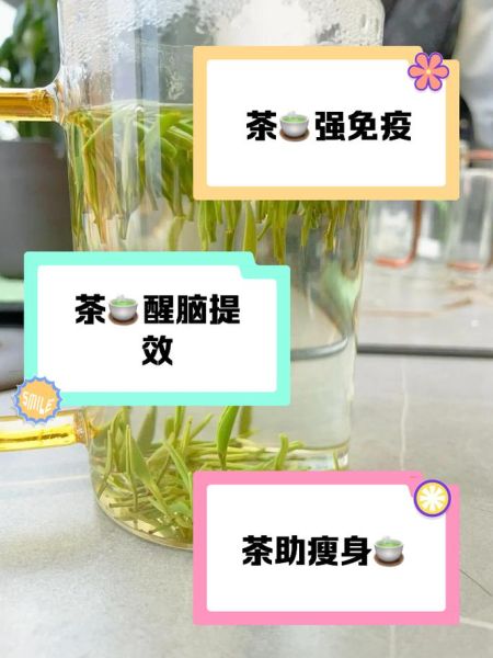 喝茶叶水有什么好处_长期喝茶的副作用-第2张图片-山城妙识 喝茶叶水有什么好处_长期喝茶的副作用-第2张图片-山城妙识