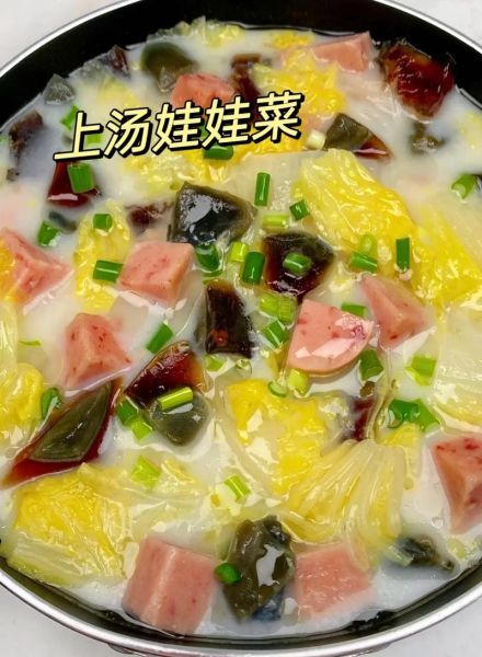 上汤娃娃菜的营养价值_怎么做最健康-第1张图片-山城妙识 上汤娃娃菜的营养价值_怎么做最健康-第1张图片-山城妙识