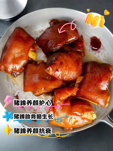 女人吃猪蹄的好处有哪些_女人吃猪蹄能补充胶原蛋白吗-第3张图片-山城妙识