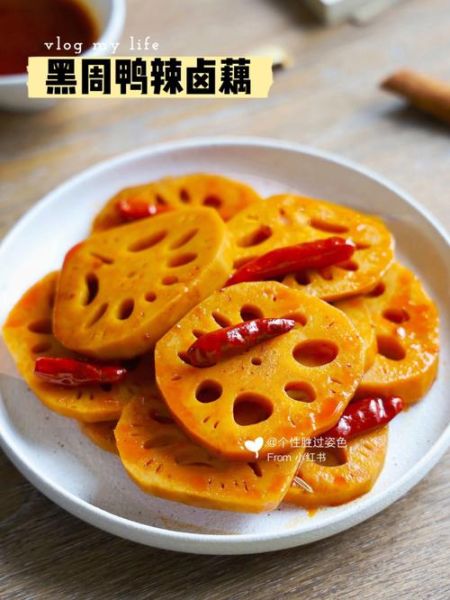 卤藕怎么做好吃_家常卤藕的做法步骤-第1张图片-山城妙识 卤藕怎么做好吃_家常卤藕的做法步骤-第1张图片-山城妙识