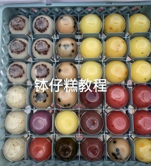 钵仔糕用什么粉_正宗做法步骤-第3张图片-山城妙识