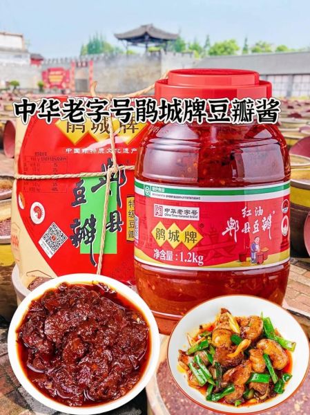 郫县豆瓣酱能做什么菜_郫县豆瓣酱怎么做好吃-第1张图片-山城妙识
