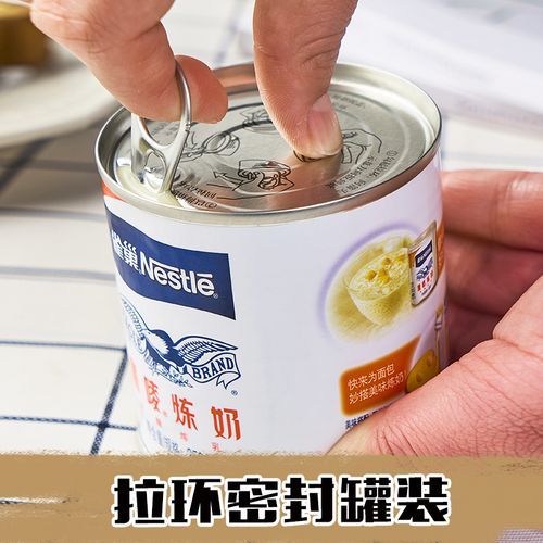 炼乳可以做什么甜品_炼乳和淡奶油的区别-第3张图片-山城妙识