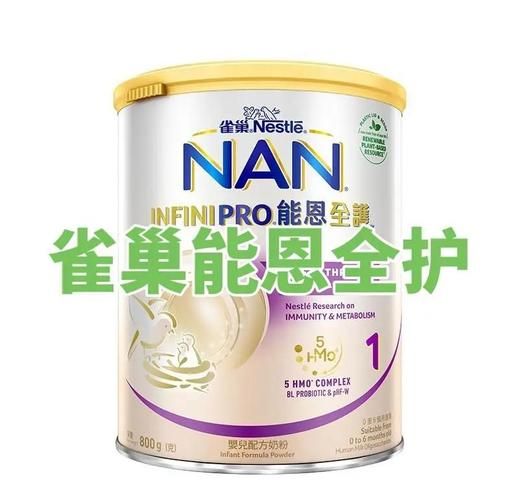 雀巢奶粉好不好_雀巢奶粉适合哪些宝宝-第1张图片-山城妙识 雀巢奶粉好不好_雀巢奶粉适合哪些宝宝-第1张图片-山城妙识