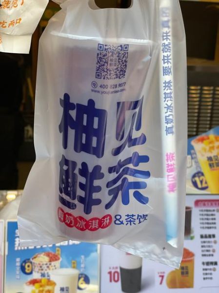 柚见鲜茶怎么样_柚见鲜茶好喝吗-第2张图片-山城妙识