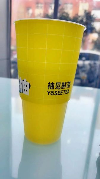 柚见鲜茶怎么样_柚见鲜茶好喝吗-第3张图片-山城妙识