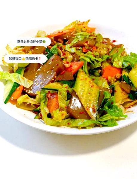 橡子凉粉怎么拌好吃_橡子凉粉调料配方-第1张图片-山城妙识