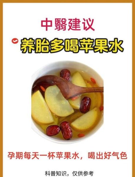 苹果醋饮料是直接喝的吗_怎么喝才健康-第1张图片-山城妙识