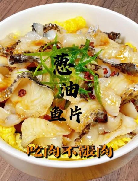 鱼片怎么做简单又好吃_儿童版鱼片做法大全-第1张图片-山城妙识